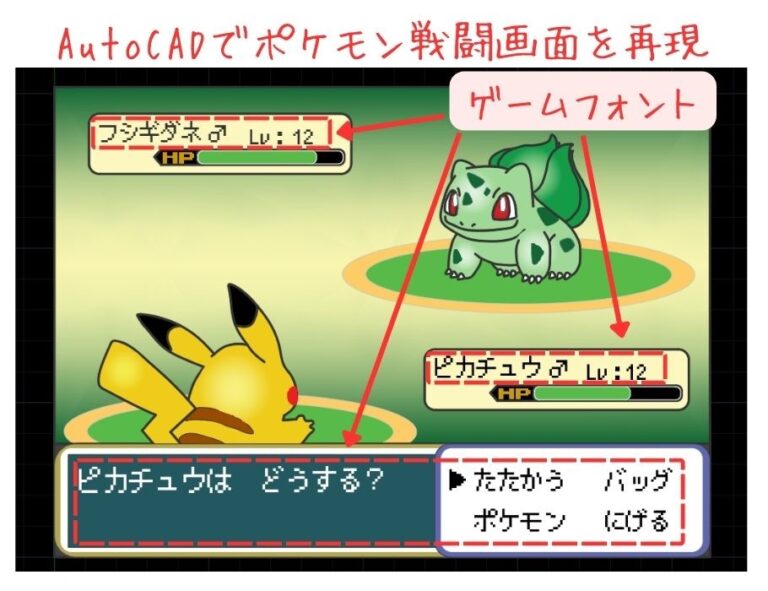 【Windows】好きなフォントをパソコンに入れる方法を解説