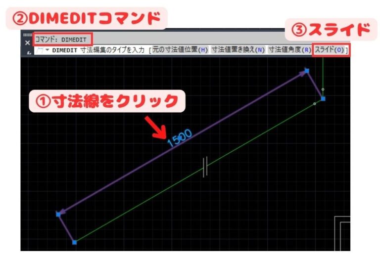 【AutoCAD】寸法線を斜めに傾ける方法を解説 ～スプール（アイソメ）図～