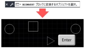 【AutoCAD新機能】BCONVERTコマンドで図面のブロック化作業を自動化！
