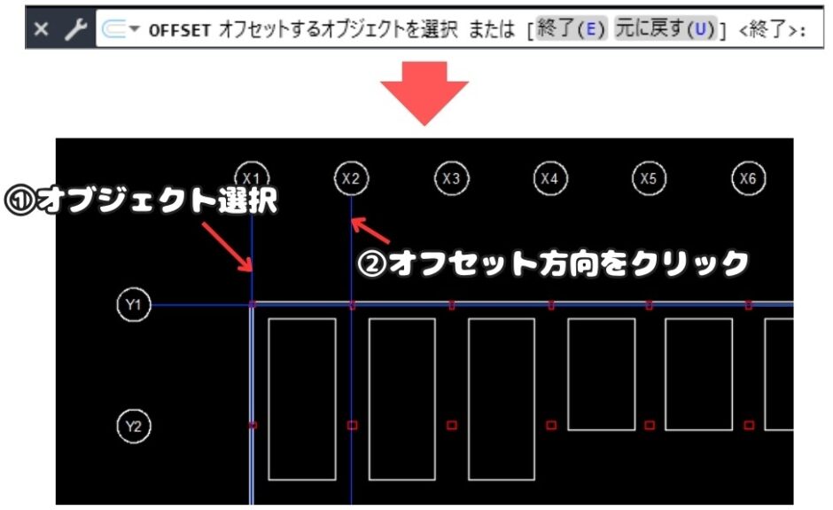 【AutoCAD】OFFSETコマンド完全攻略！使い方から活用事例まで徹底解説 | おーとめーとラボ.com
