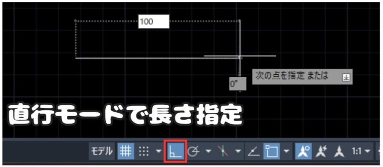【AutoCADの基本】PLINEコマンドでポリラインを作図！初心者でも簡単マスター