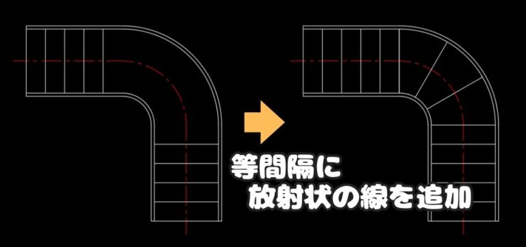 【AutoCAD】RAYコマンドの使い方｜放射線で基準線を効率よく作図しよう！
